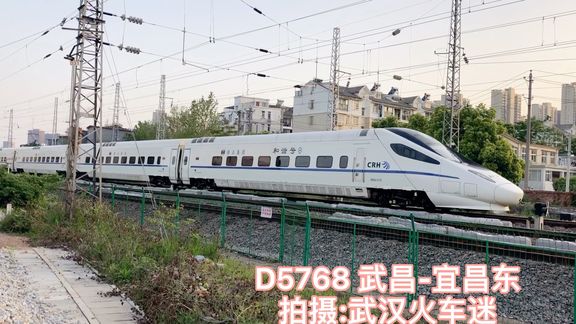 汉西站,看武局特色的CRH5A型动车组