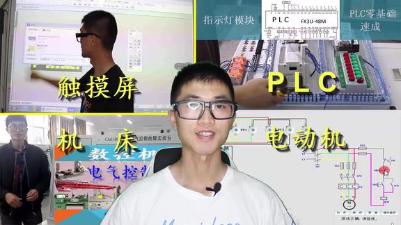昆仑通泰触摸屏PLC动画设计,水平移动动画操作演示,脚本控制 #plc培训