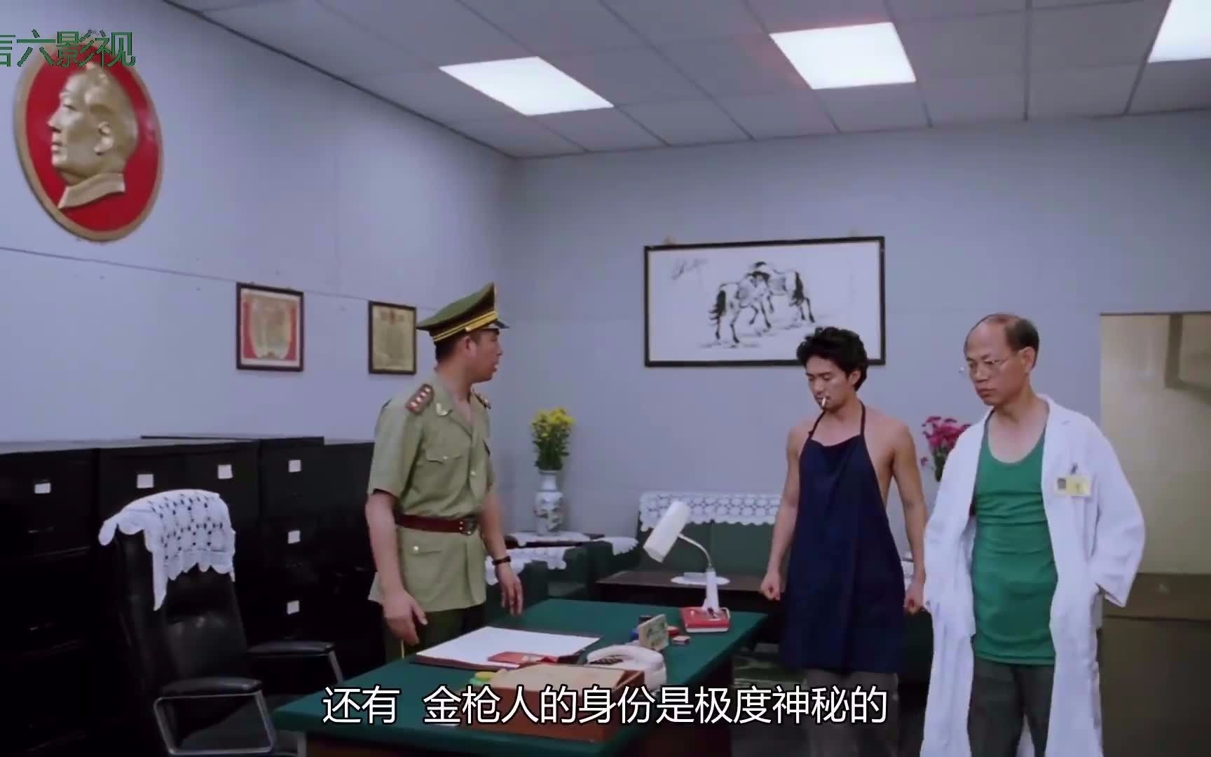 国产凌凌漆 第三段 凌凌漆接到司令命令出发执行秘密任务