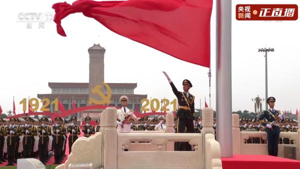 七一天安门广场升旗仪式