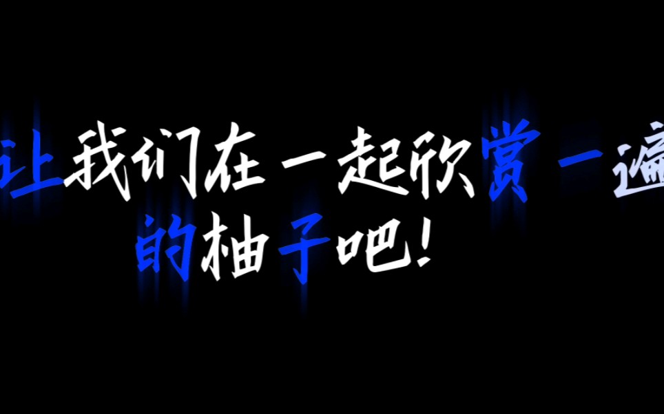 ...季节,遇上樱花, 那位鸿鹄少年遇风而浪漫!” 羽生结弦就是最好的文案!