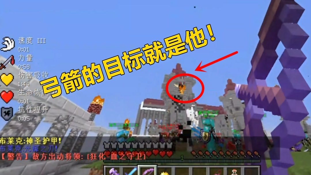 我的世界新版搞笑:迷你世界版 新版起床战争,两个水果战争