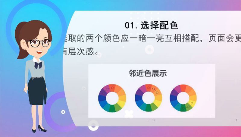 「动态ppt的制作」如何用PPT做出海报级的霓虹光效果