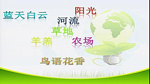 1.湘文艺版小学音乐四年级下册《(演唱)知更鸟的歌》云南省县级优课