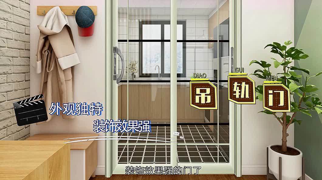 厨房装修不要再装推拉门了,聪明人都这样设计,比推拉门好100倍