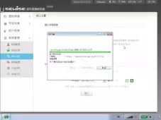 系统管理--接口信息