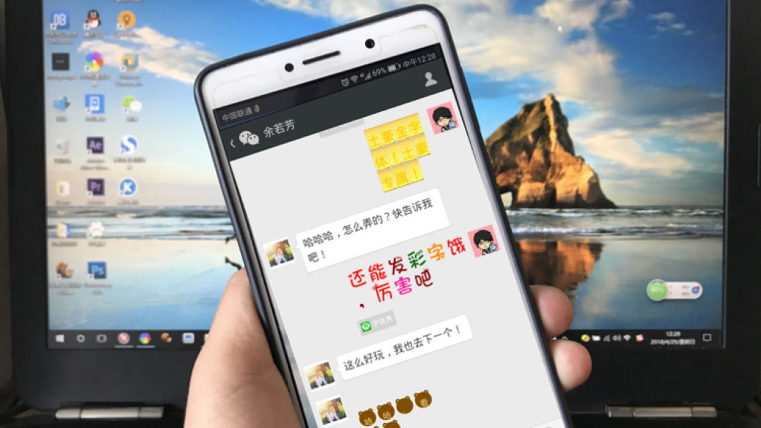 微信字体还会变色?不会的赶紧学起来,发朋友圈、聊天都非常个性