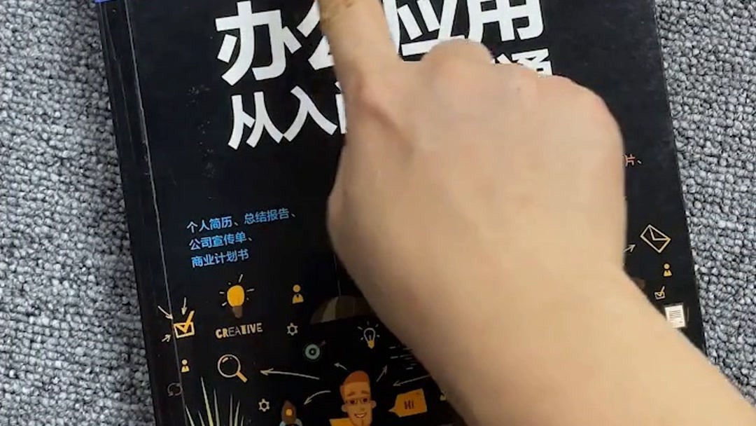 Excel带单位的明细表,你们还用计算机求和吗?