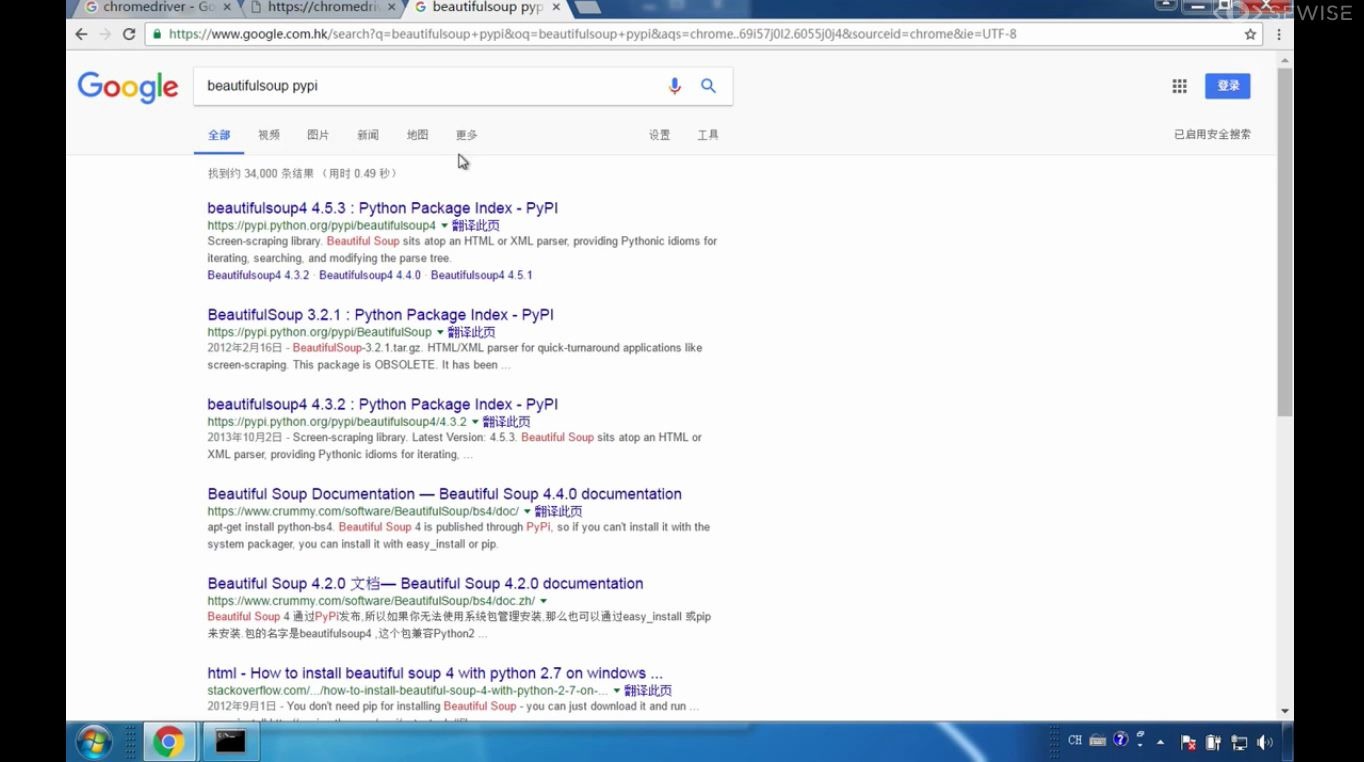 6:Python爬虫常用库的安装(下)