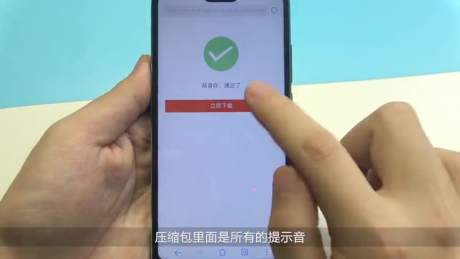 手机来消息提示音,这样可以更换,非常的好听!