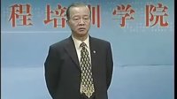 曾仕强 中国式管理与领导1 当管理者遇到领导.flv