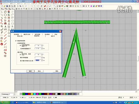 输入法C的操作方法与使用注意(泰州市平安华艺培训)