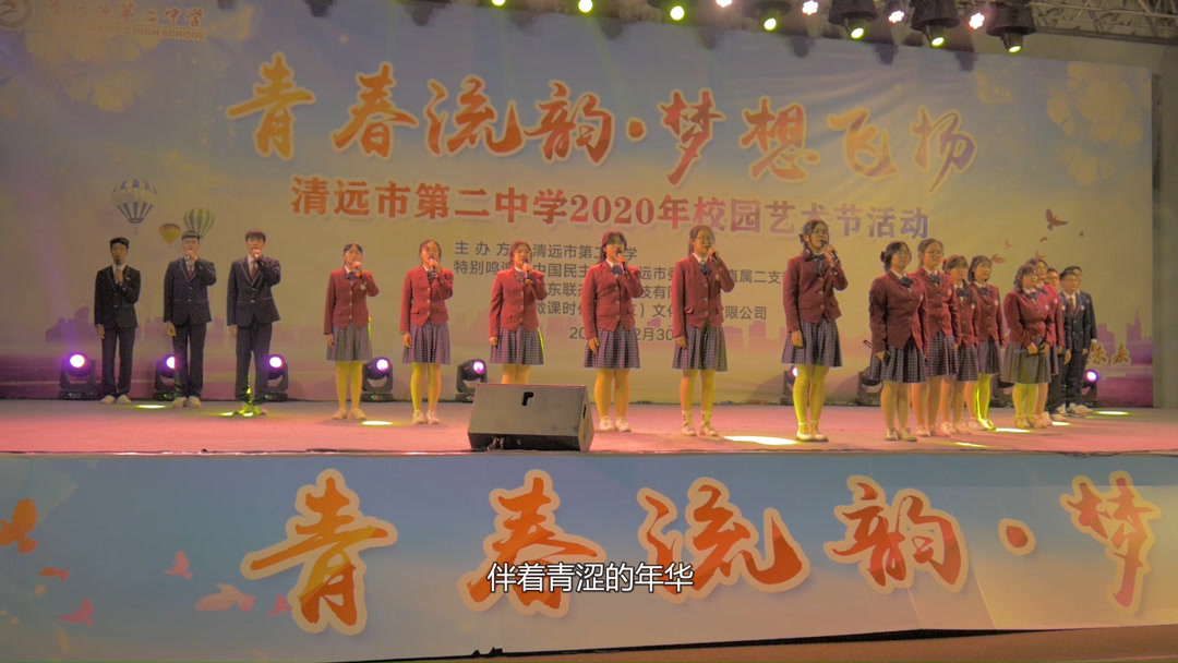 《中国梦 我的梦》