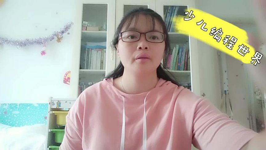 少儿编程语言,小小动画家系列~我有个小宠物,新技能转圈圈