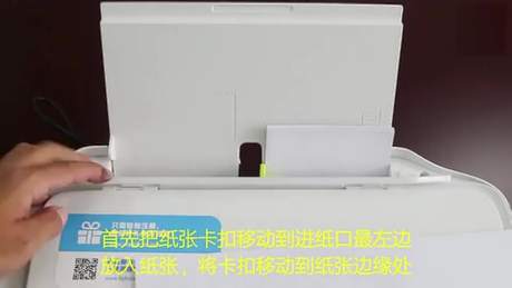 惠普2132打印机装机及打印使用教程