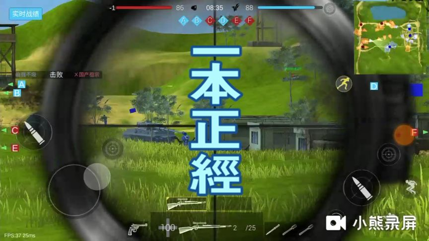 试玩新游戏《战场模拟》