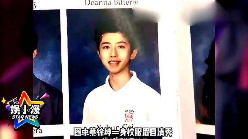 偶像练习生C为出道的蔡徐坤,接下来还有什么行程,全面解析