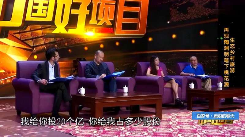 创业者要融资2000万,释放10%股权,某投资人豪言:我投资20个亿