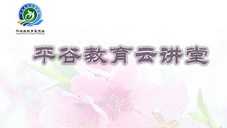 初三数学 京版 三角函数的概念与应用