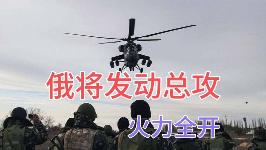 3.16凌晨,俄乌新消息!三次谈判未果,俄罗斯警告乌克兰或丧国