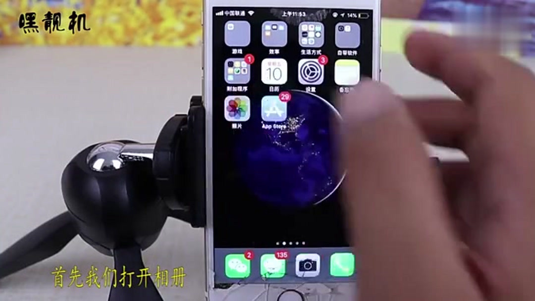 苹果手机相册里的照片,一键就能删除,方法简单,赶紧去试试