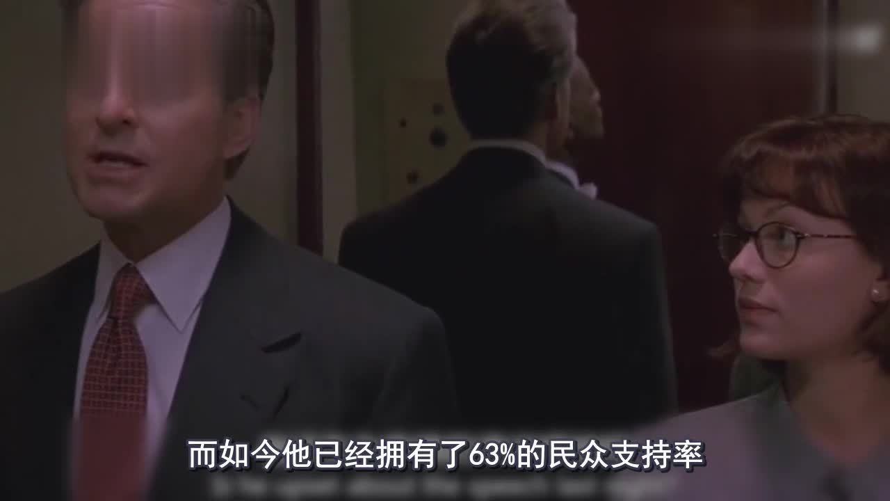 速看电影《美国总统》,说坏话被总统听到,他的反应令人惊讶