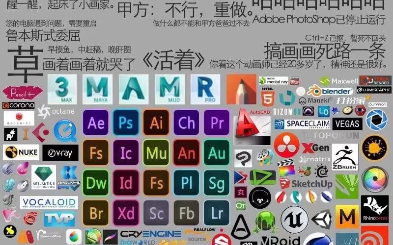 sketchup用照片匹配建模别墅