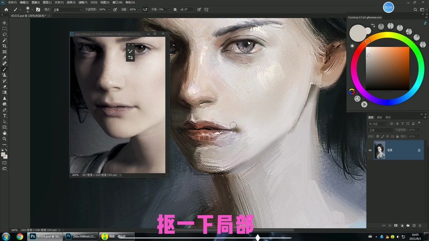 #绘画 #板绘 #绘画过程 #插画 #厚涂头像 #手绘头像 #ps绘画