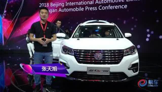 2018北京车展 旭子带你看北京车展之长安CS75