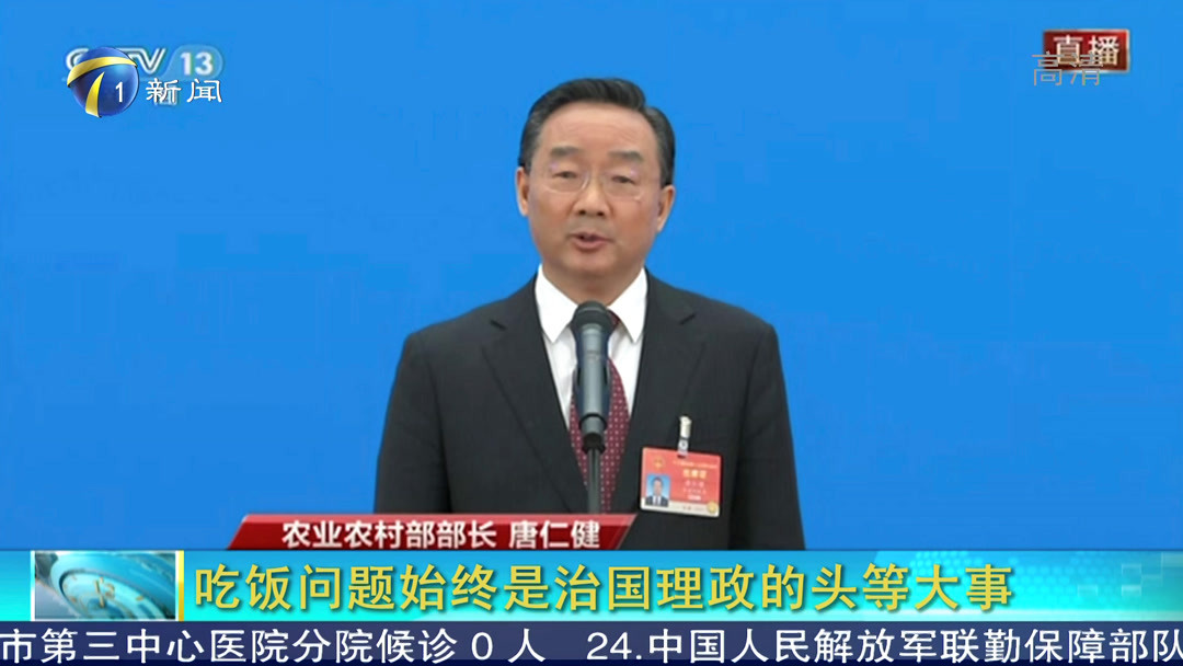 首场"部长通道"采访活动举行