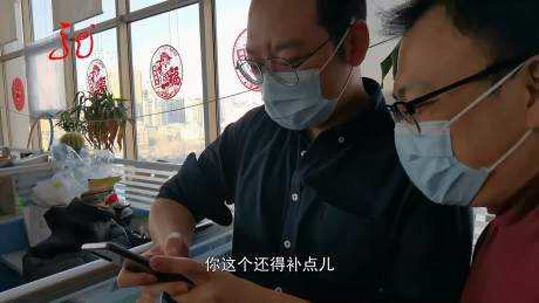 2021个税综合所得汇算到来 你是退还是补