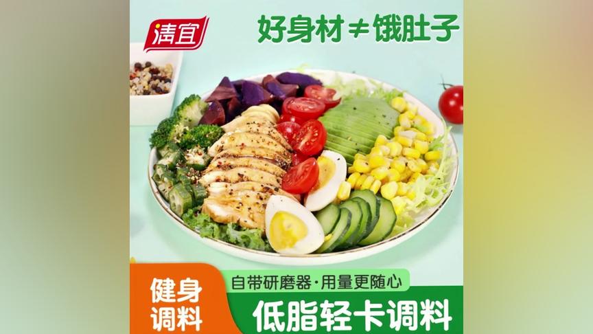 低脂黑胡椒海盐碎混合调味料 手拧研磨调料 四种口味60g/瓶