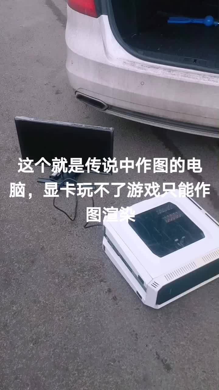 显卡型号k2200自己去查吧,专业作图.