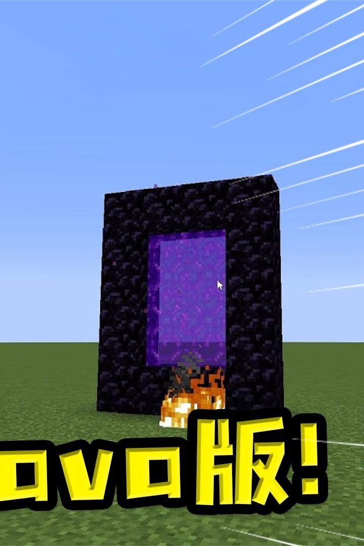 我的世界:不同版本的MC都有什么不同?下界砖可以当燃料