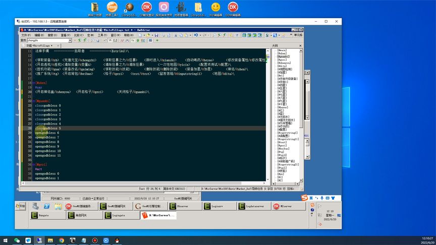 【请带上耳机】传奇0基础教学第五十八课:GEE/GOM神佑格子开启