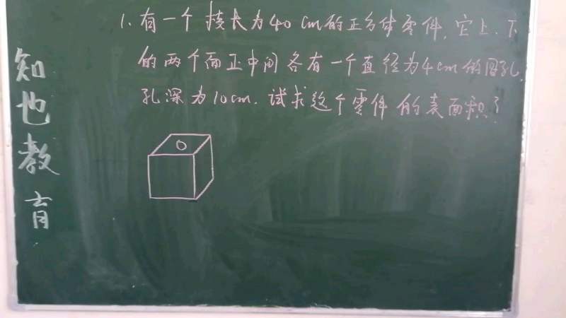 小升初常考题型—不规则图形体积计算