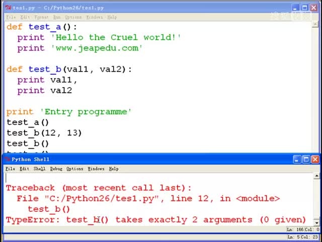智普教育Python培训 07 Python自定义函数设计 python基础教程