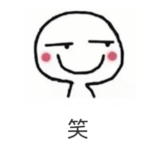 你们最可爱的圆子 