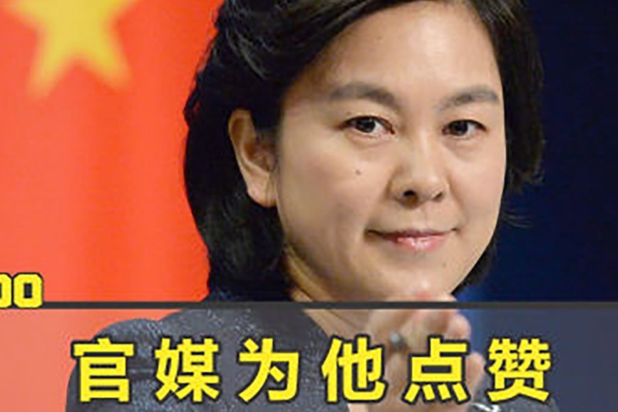 华春莹深夜睡不着,发一段日语安慰羽生结弦,盛赞其奥林匹克精神