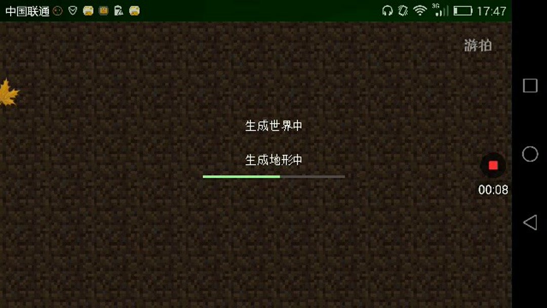 神影我的世界中国版 城旗