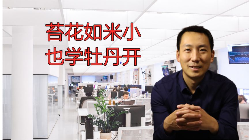 苔花如米小,也学牡丹开,开设经营分析课程的初衷