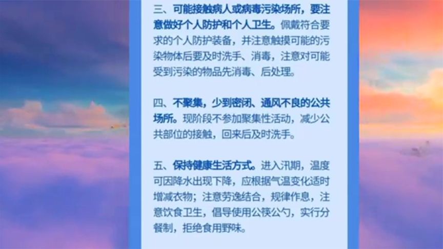 “德尔塔”变异毒株有哪些特点