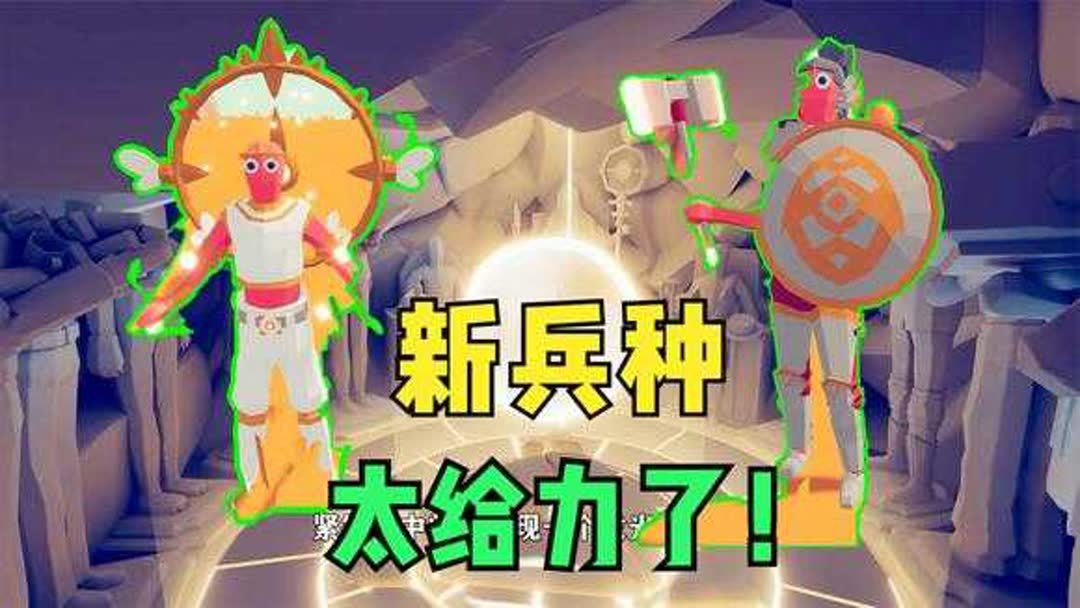 全面战争模拟器:游戏更新了!出现了新的地图和兵种!太给力!