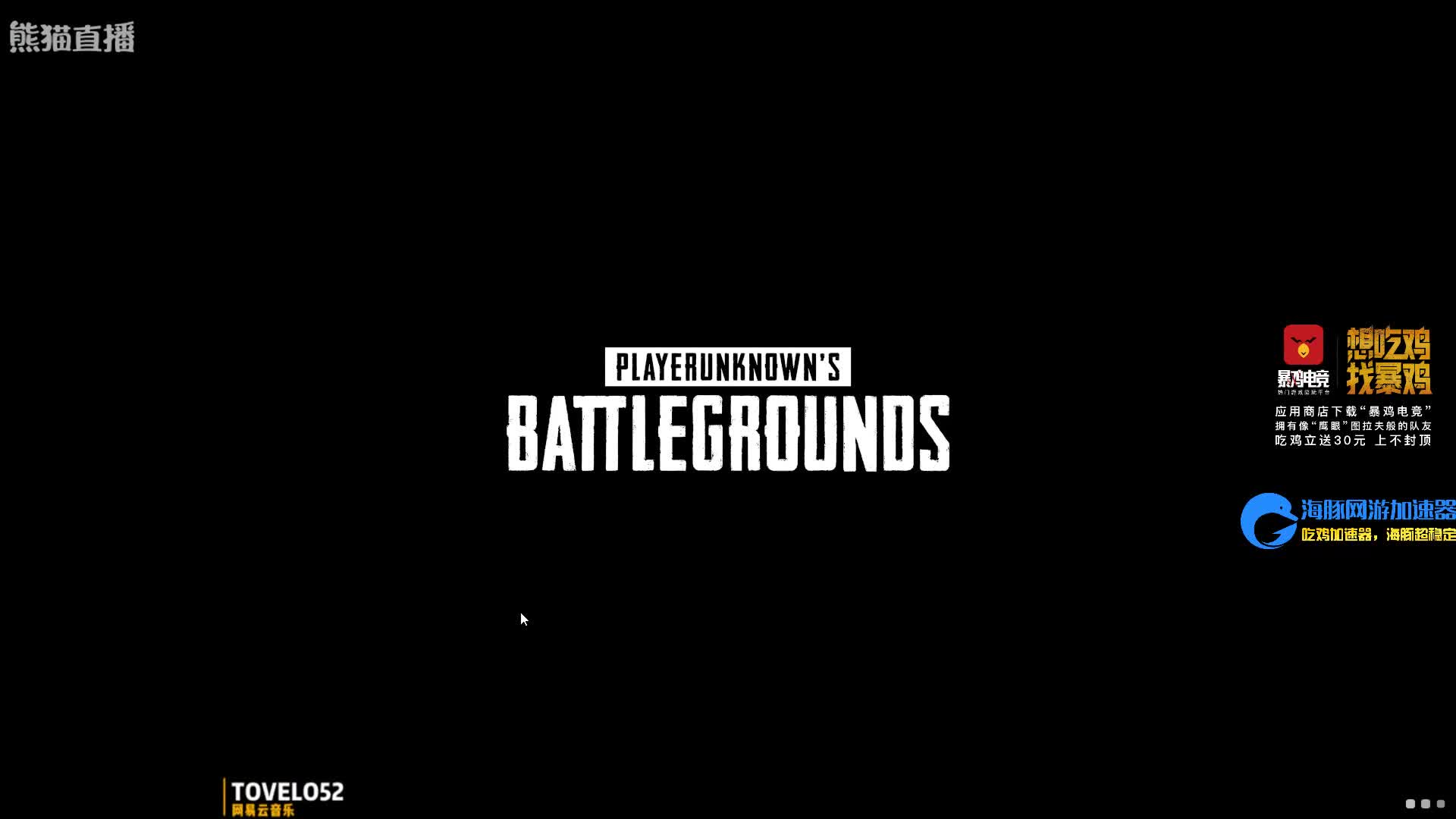 【图拉夫】20180118 单排四,双排,三排四,四排 CSGO圈班子