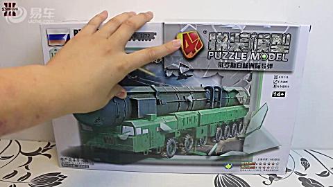 《超级模型》4D出品俄罗斯白杨洲际导弹