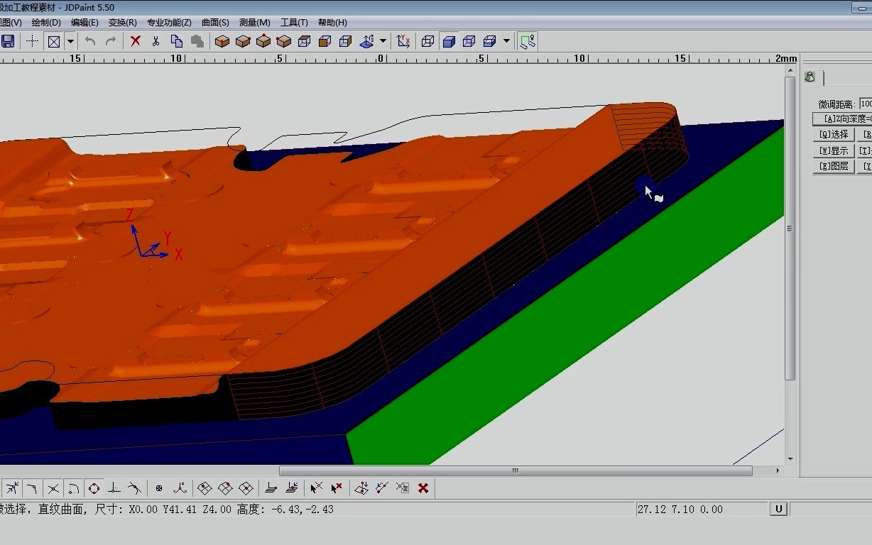 北京精雕模具入门基础教程,试学部分