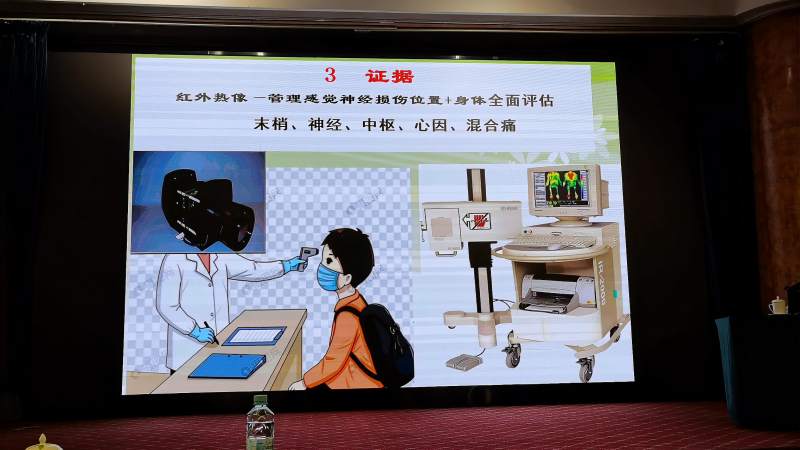 红外线热成像检查及应用VID_20201212_170242