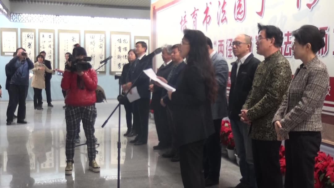蔡民基书法:门头沟教委白丰莲副主任两径双成书法教师培训班致辞