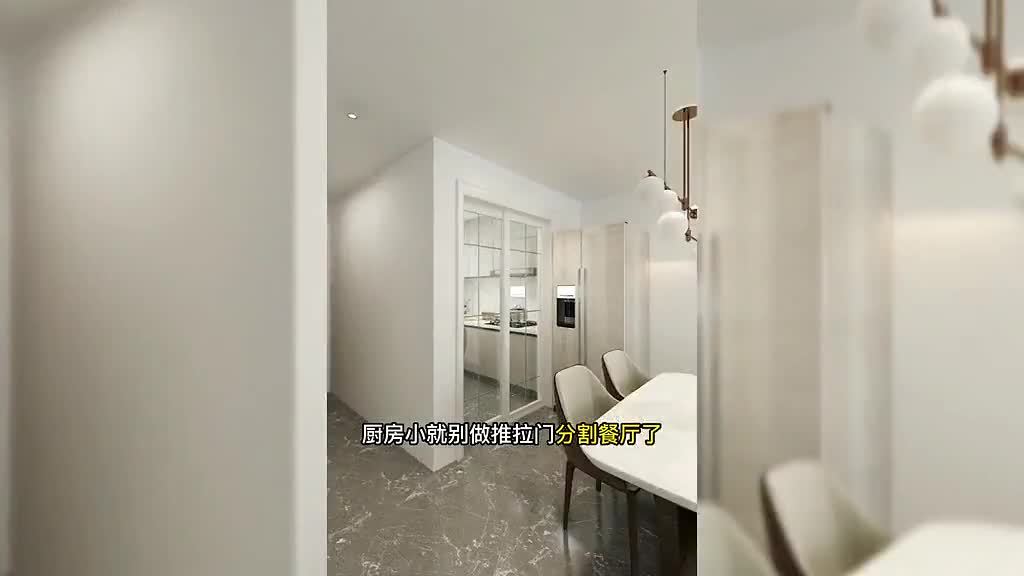 餐厨一体才是小户型的正确做法