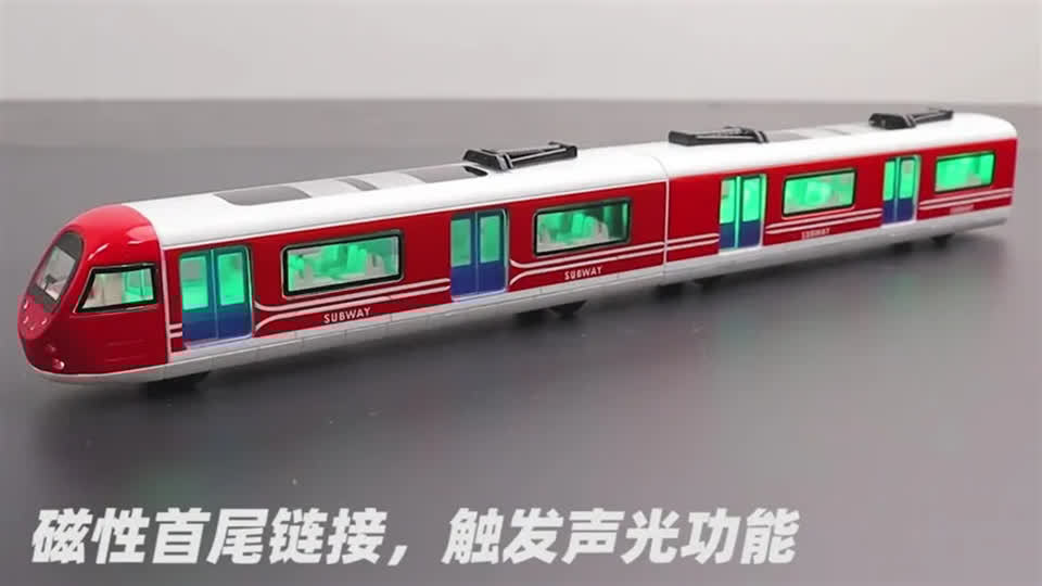 仿真合金地铁玩具火车模型轨道声光回力语音儿童玩具火车模型